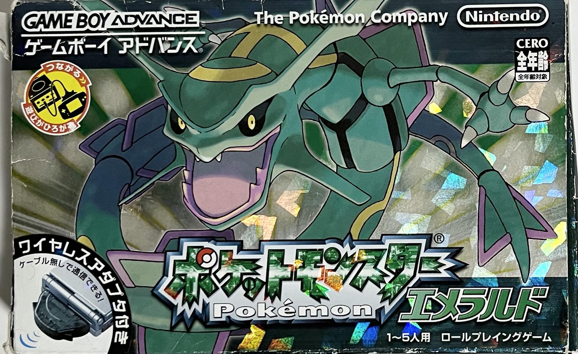 Pocket Monsters Emerald (Pokemon), Japanese Game Boy Advance Import