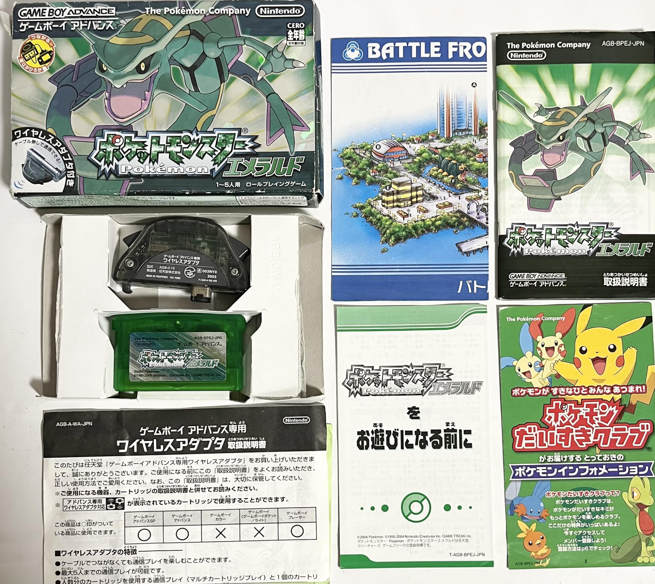 Pocket Monsters Emerald (Pokemon), Japanese Game Boy Advance Import