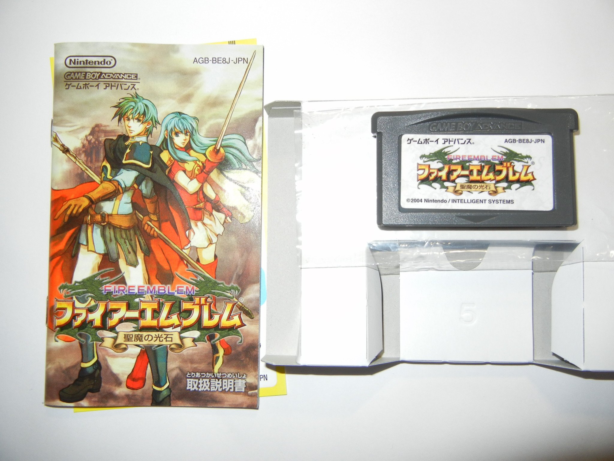 Fire Emblem: Seima no Koseki (Japanese Import)