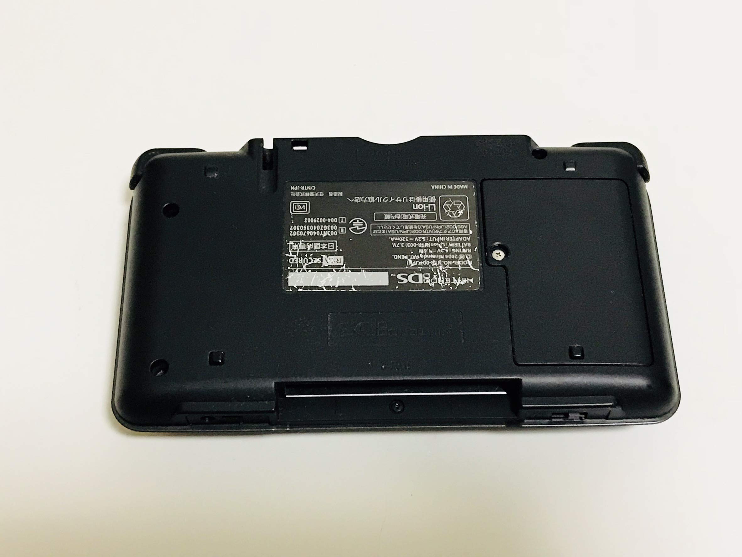 Nintendo DS Graphite Black