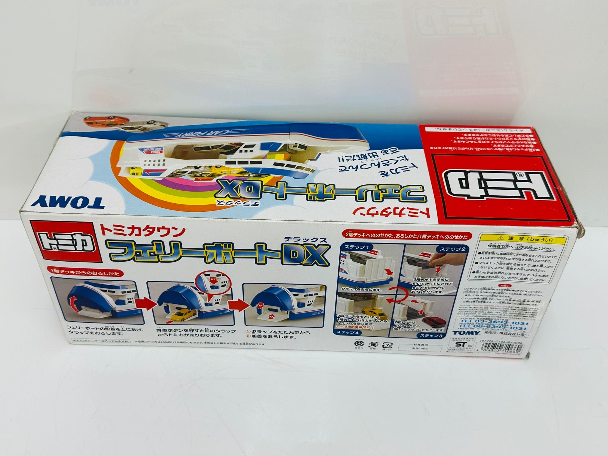 Takaratomy Tomica World Ferry Boat JAPAN