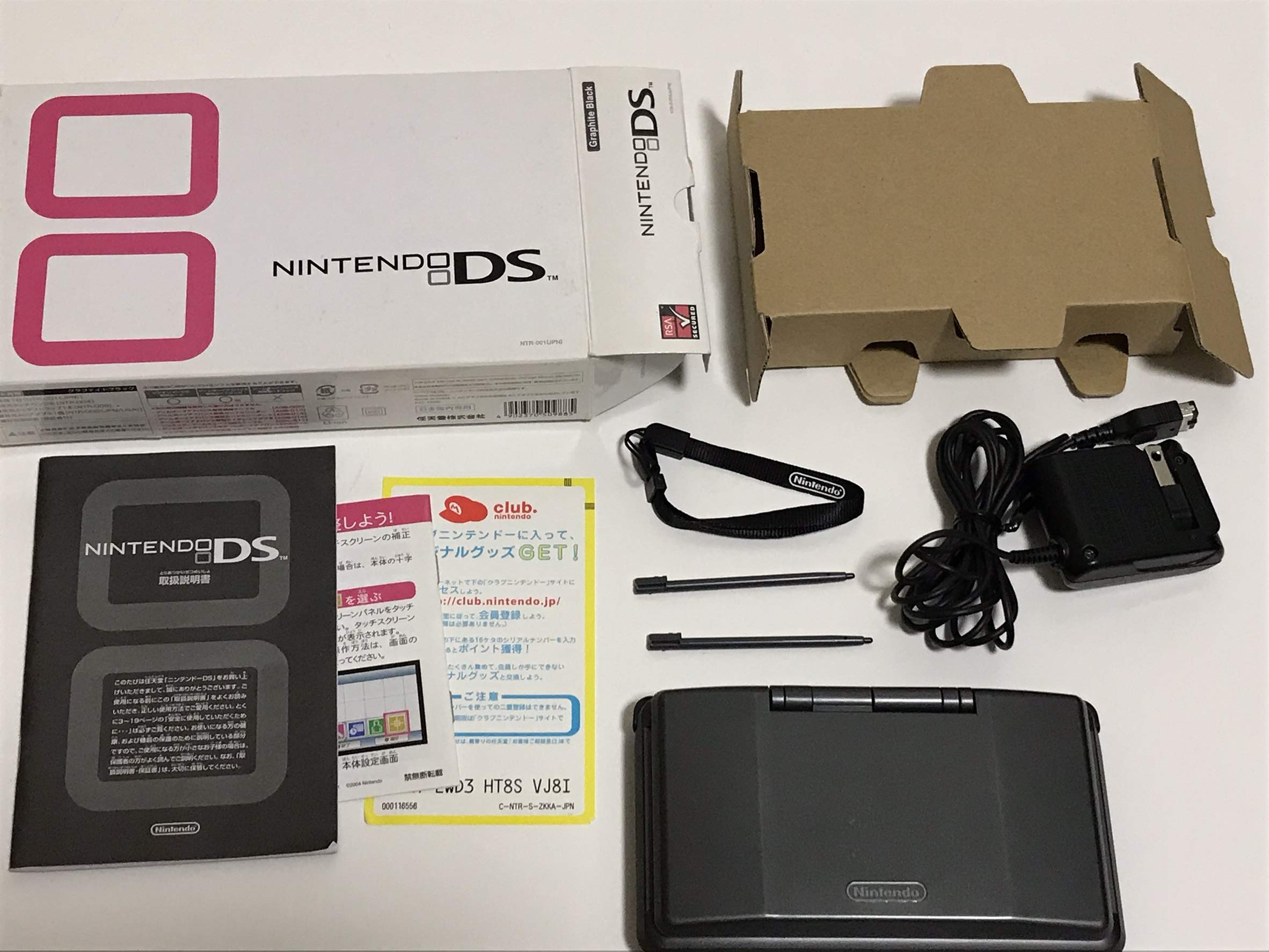 Nintendo DS Graphite Black