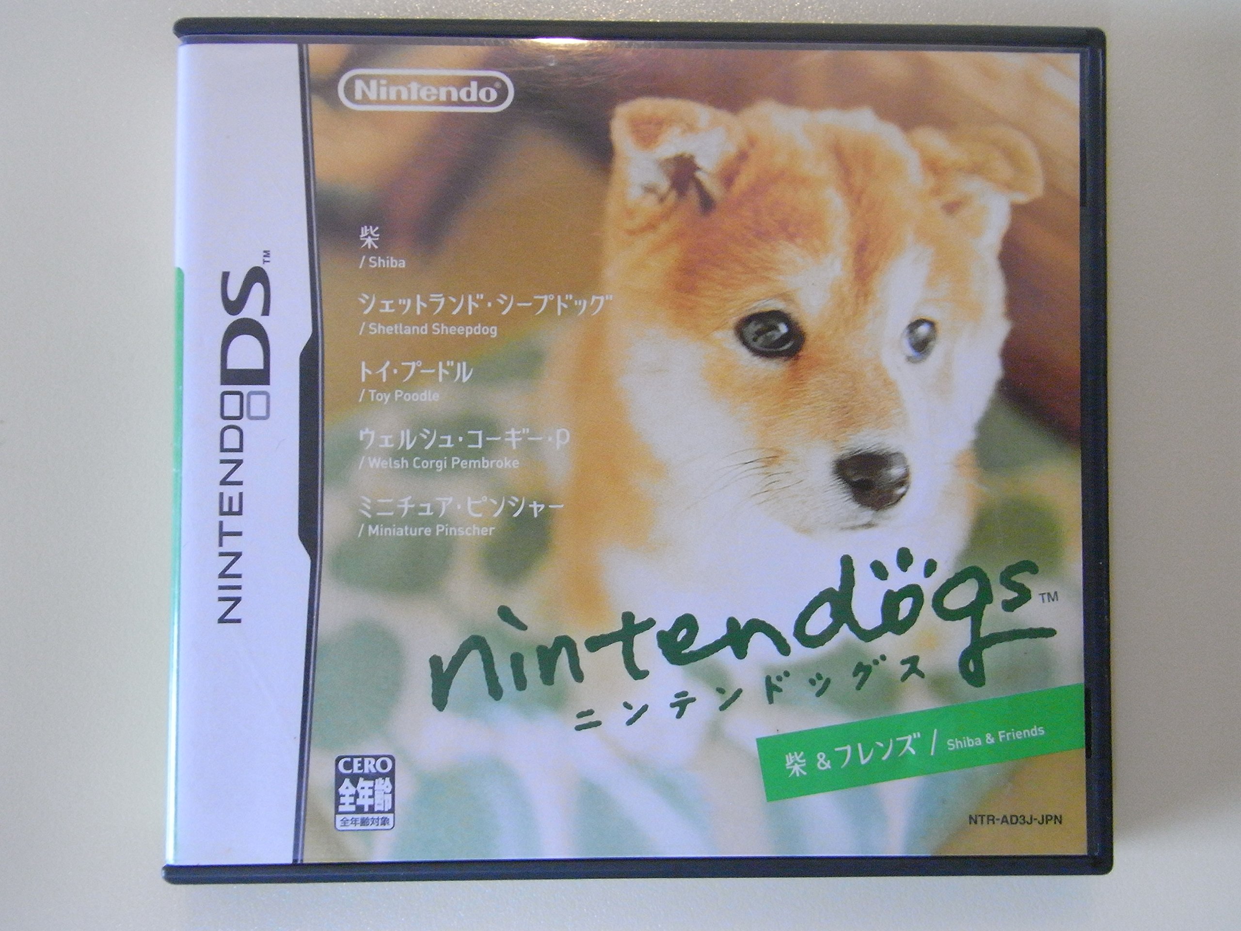 Nintendogs - Shiba & Friends [Japan Import]