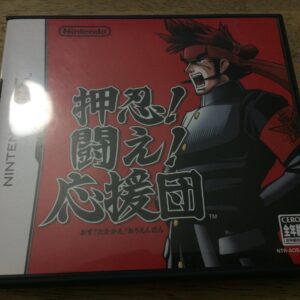 Ouendan [Japan Import]