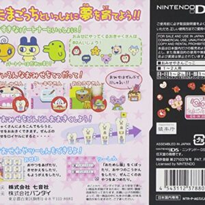 Tamagotchi no PuchiPuchi Omisecchi [Japan Import]