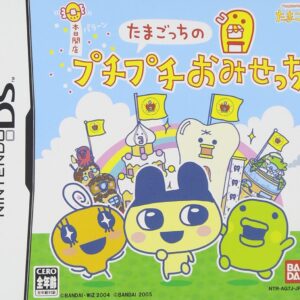 Tamagotchi no PuchiPuchi Omisecchi [Japan Import]