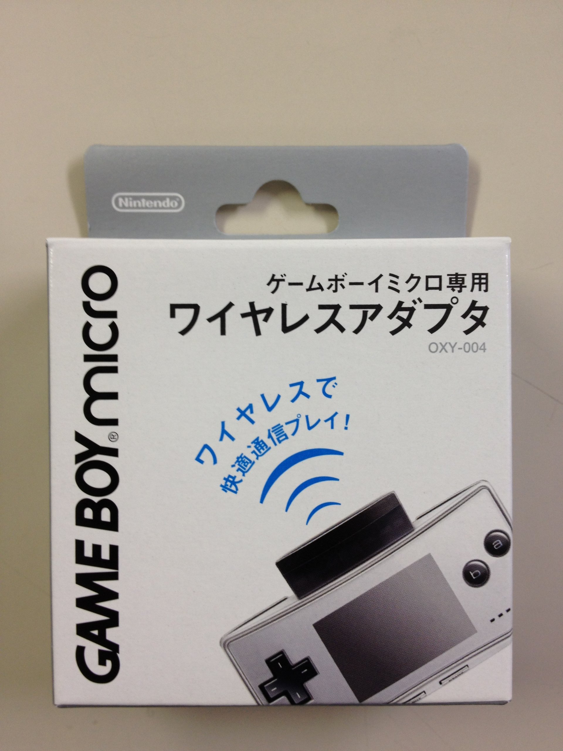 Gameboy Micro Wireless Adapter