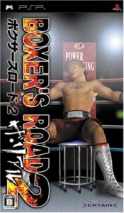 boxer's road 2: the real [japan import]