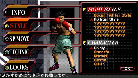 Boxer's Road 2: The Real [Japan Import]