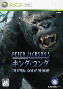 peter jackson's king kong: the official game of the movie [japan import]