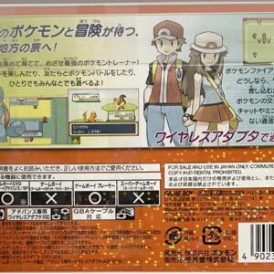 Game Boy Advance Pokemon Fire Red - Japanese Import