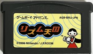 rhythm tengoku (japan import)