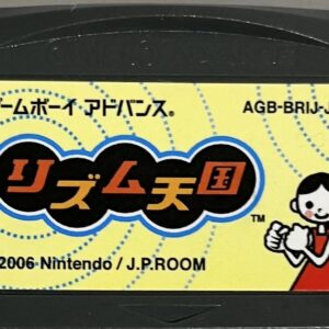 Rhythm Tengoku (Japan Import)