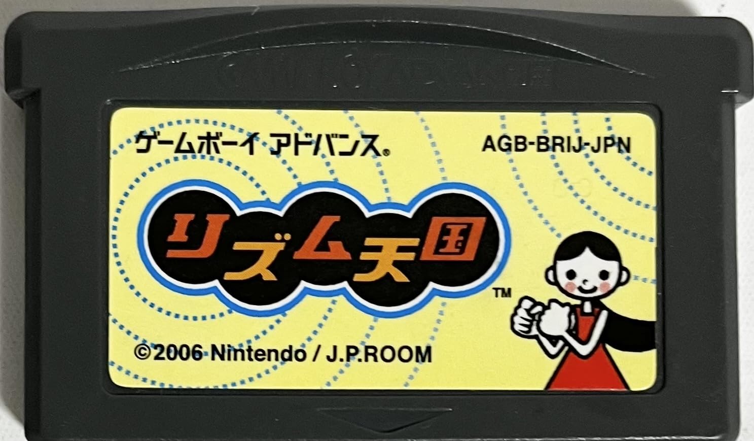 Rhythm Tengoku (Japan Import)