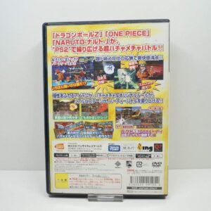 Battle Stadium D.O.N. [Japan Import]