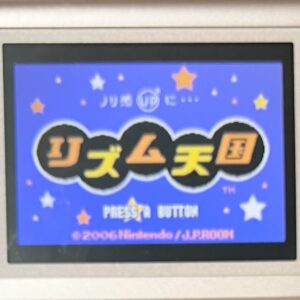 Rhythm Tengoku (Japan Import)