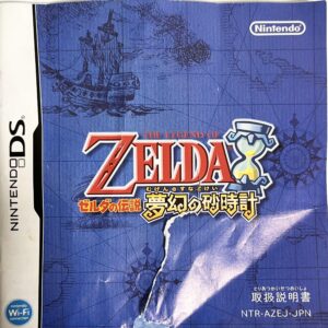 The Legend of Zelda: Phantom Hourglass [Japan Import]