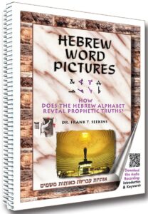 hebrew word pictures: how does the hebrew alphabet reveal prophetic truths?