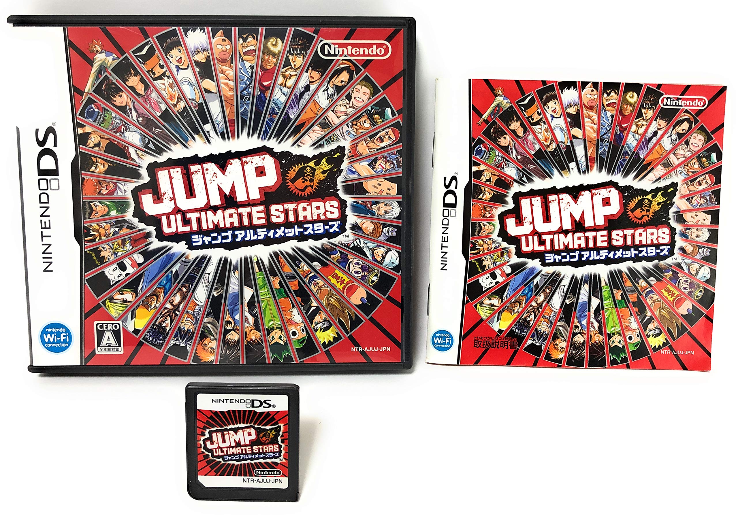 Jump Ultimate Stars [Japan Import]