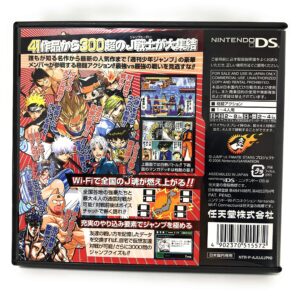 Jump Ultimate Stars [Japan Import]