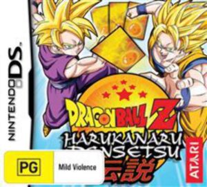 dragon ball z: harukanaru densetsu - nintendo ds