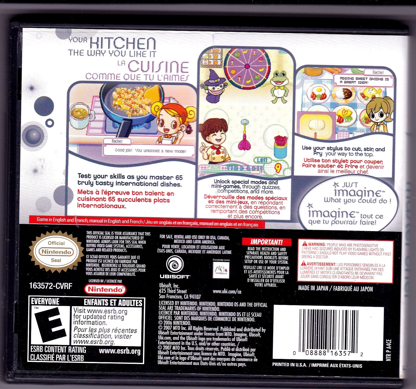 Imagine: Master Chef - Nintendo DS