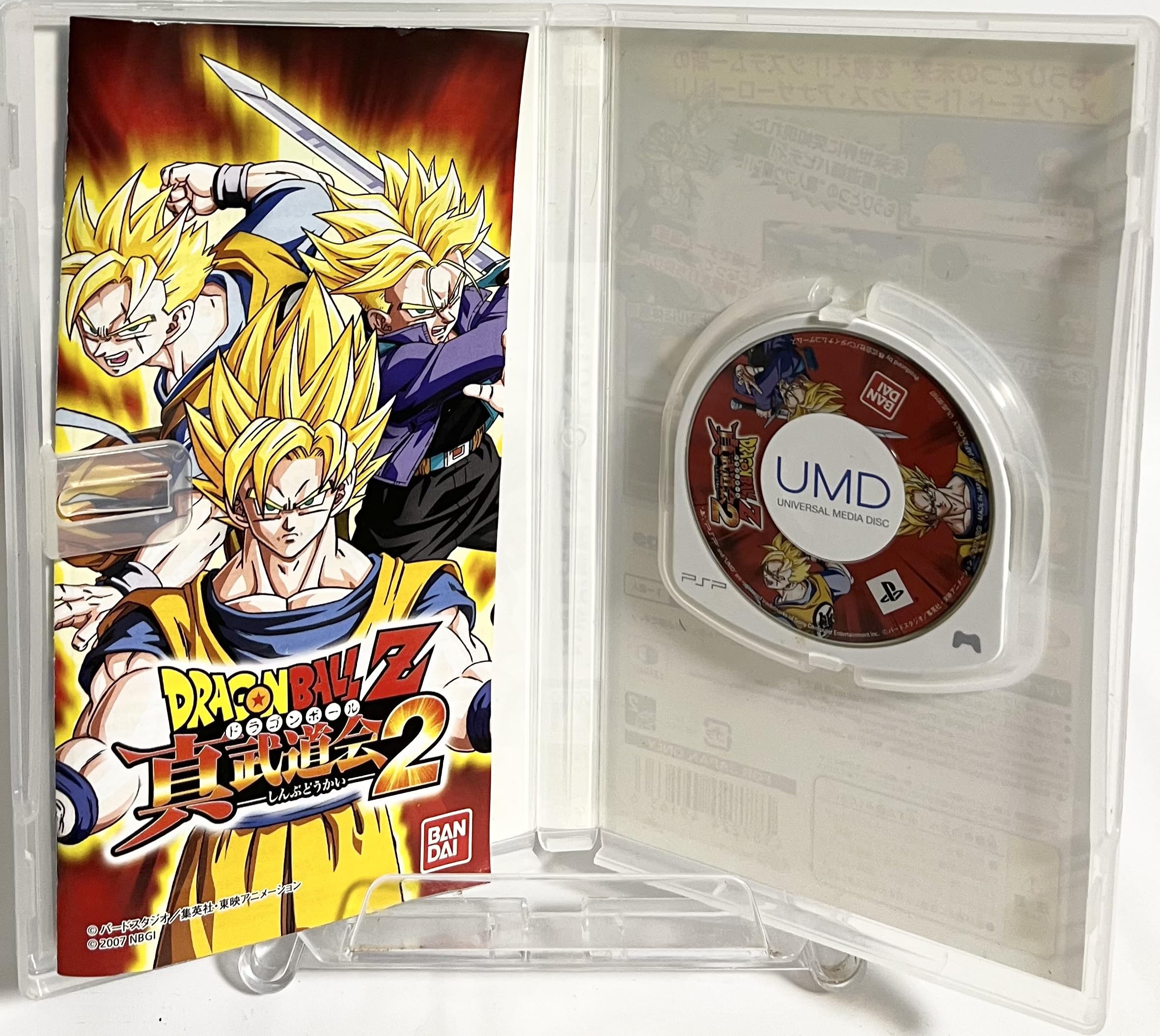 Dragon Ball Z: Shin Budokai 2 [Japan Import]