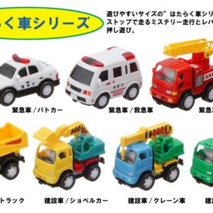 Work car emergency car / mini ambulance by Masuda-yakoporeshon