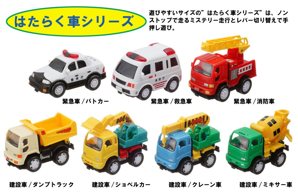 Work car emergency car / mini ambulance by Masuda-yakoporeshon