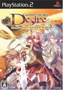 generations of chaos desire [japan import]