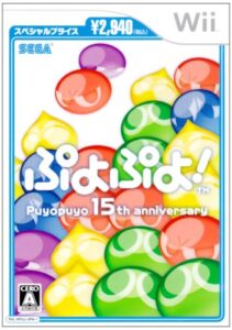 puyo puyo! (special price) [japan import]