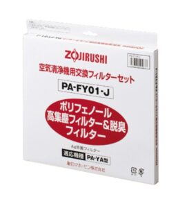 zojirushi air purifier replacement filter set pa-fy01-j