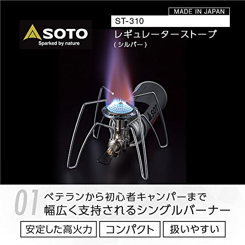 SOTO ST-310 Regulator Stove Gas