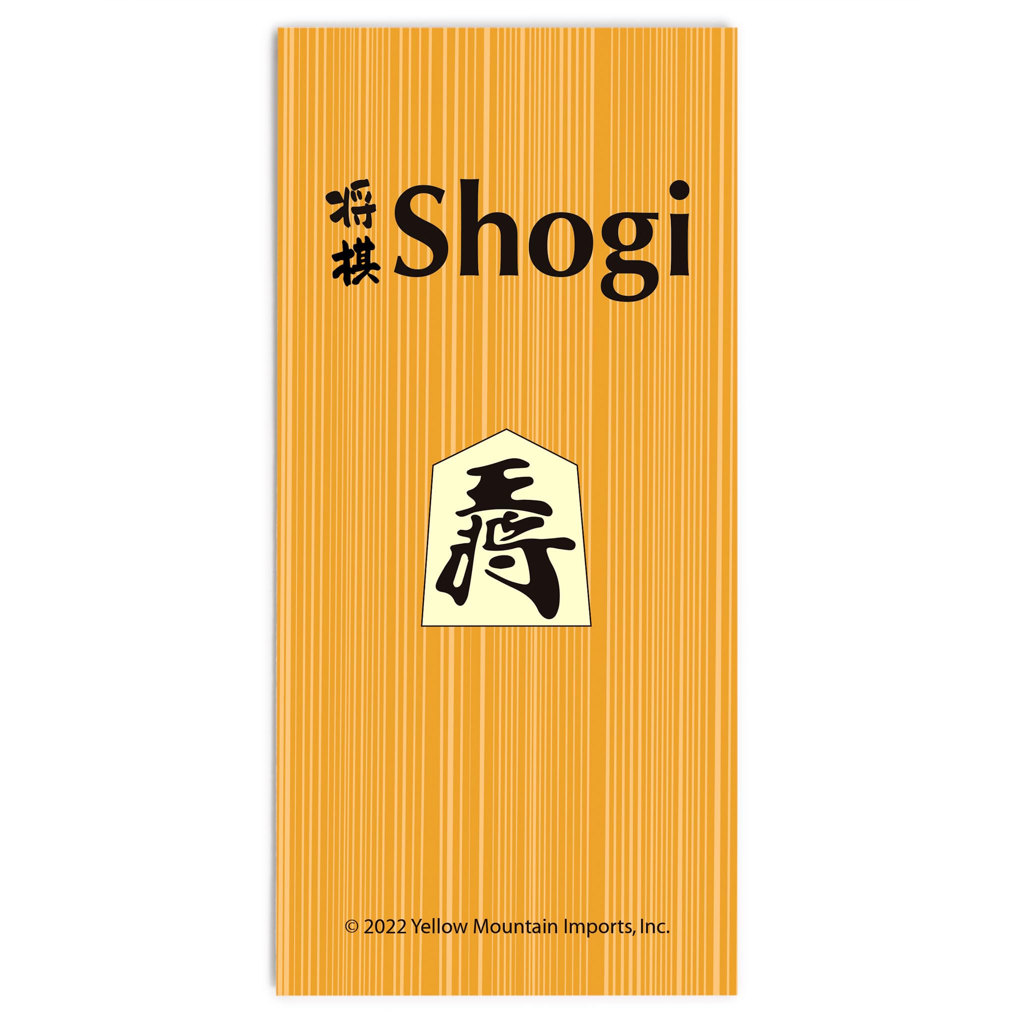 Yellow Mountain Imports Shogi Japanese Chess Magnetic Travel Game Set - 9.75-Inch