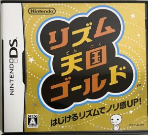 rhythm tengoku gold- ds game- new japan import