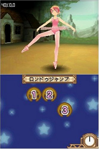 Imagine Ballet Star DS