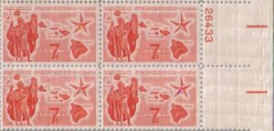 1959 hawaii statehood #c55 air mail plate block of 4 x 7 cents us postage stamps