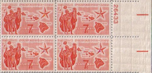 1959 HAWAII STATEHOOD #C55 Air Mail Plate Block of 4 x 7 cents US Postage Stamps