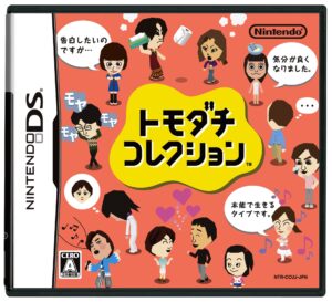 tomodachi collection [japan import]