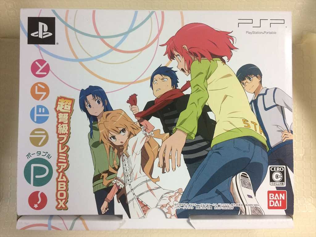 ToraDora Portable! [Choudokyuu Premium Box] [Japan Import]