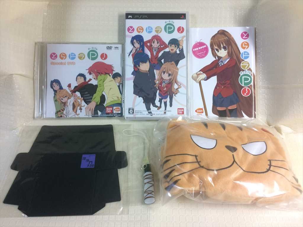 ToraDora Portable! [Choudokyuu Premium Box] [Japan Import]