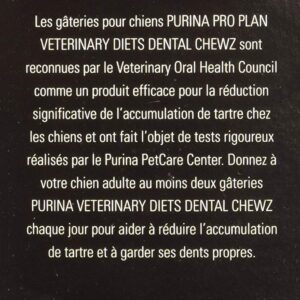 Purina Veterinary Diets Dental Chewz (5 oz)