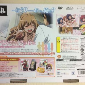 ToraDora Portable! [Choudokyuu Premium Box] [Japan Import]