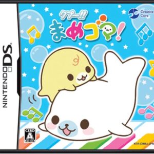 Qupu!! Mame Goma! [Japan Import]