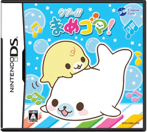 Qupu!! Mame Goma! [Japan Import]