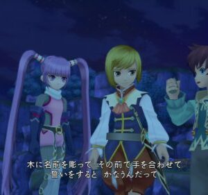 Tales of Graces f - Playstation 3