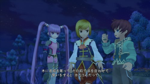 Tales of Graces f - Playstation 3