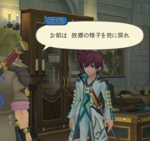 Tales of Graces f - Playstation 3