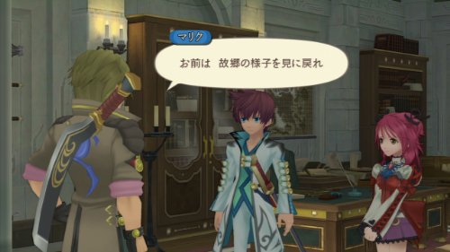 Tales of Graces f - Playstation 3