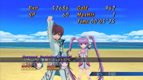 Tales of Graces f - Playstation 3